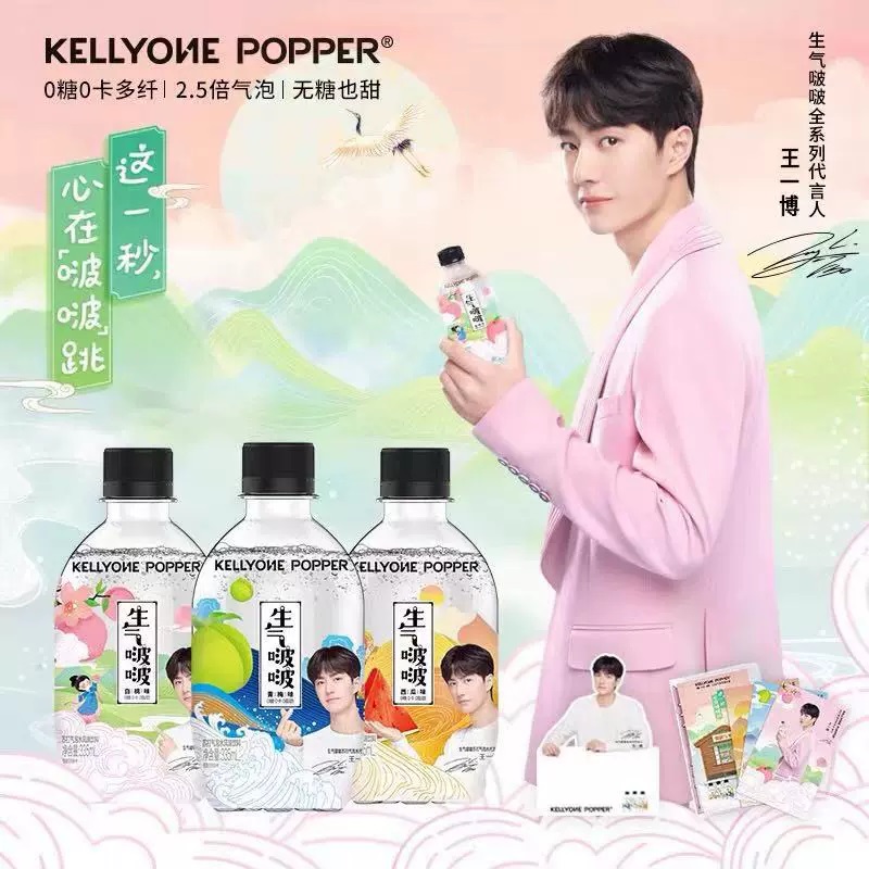 Li Yifeng dan Yukee Chen Dikonfirmasi Bintangi Drama Mirror Twin Cities ...